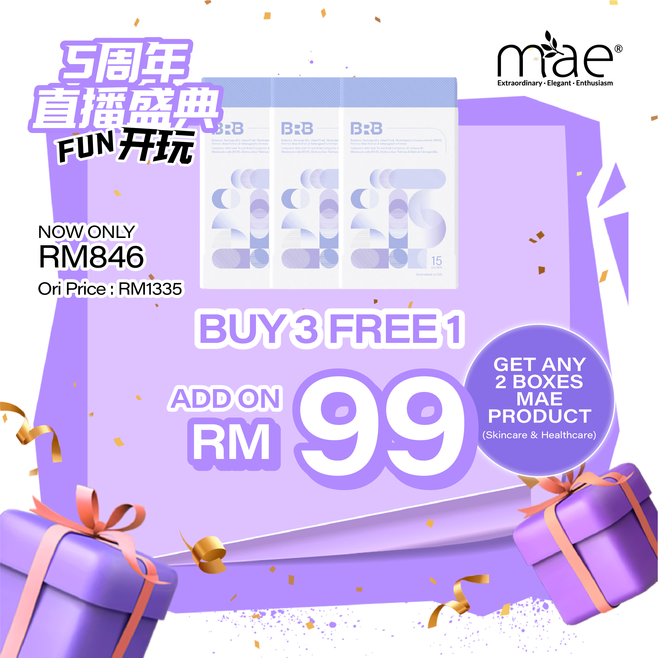 MAE GLOBAL - Product Details