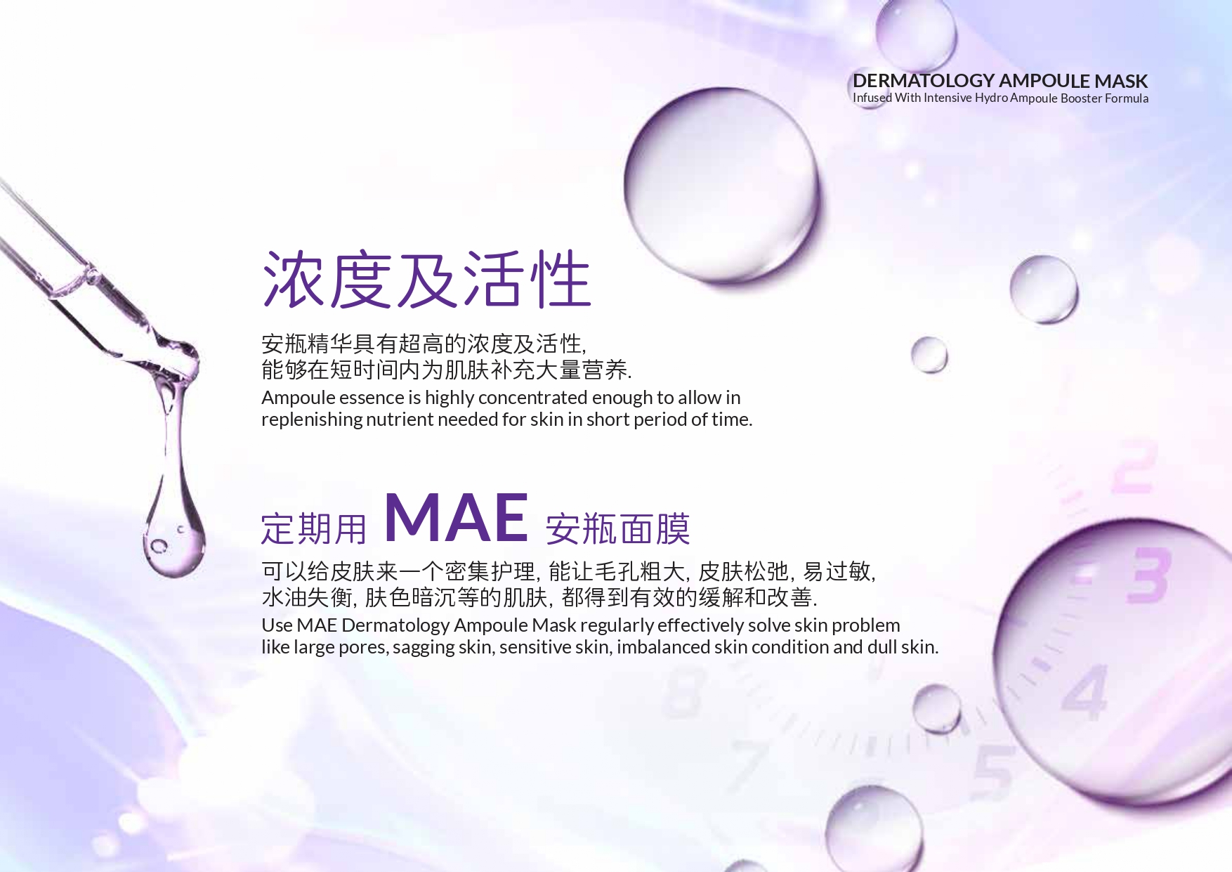 MAE GLOBAL - Product Details