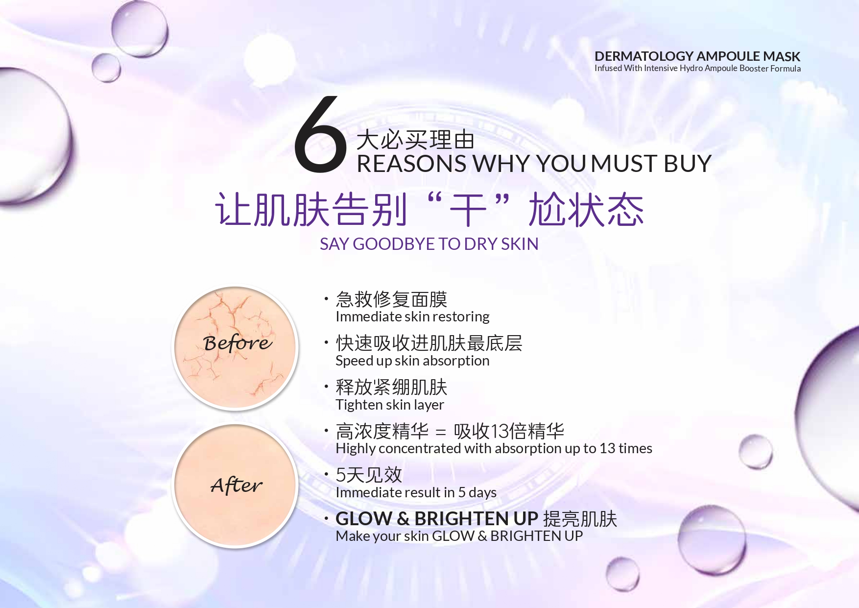 MAE GLOBAL - Product Details