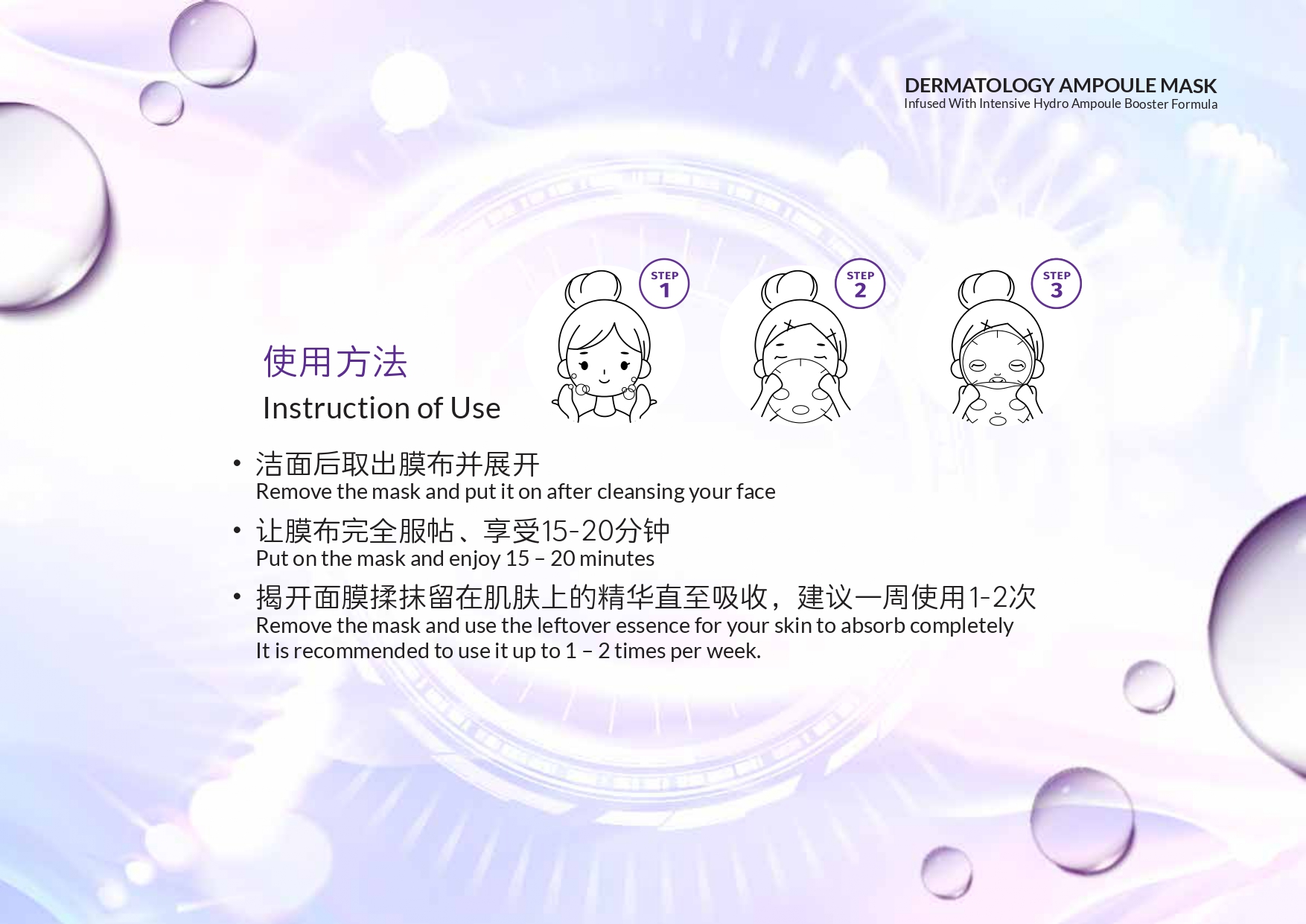 MAE GLOBAL - Product Details