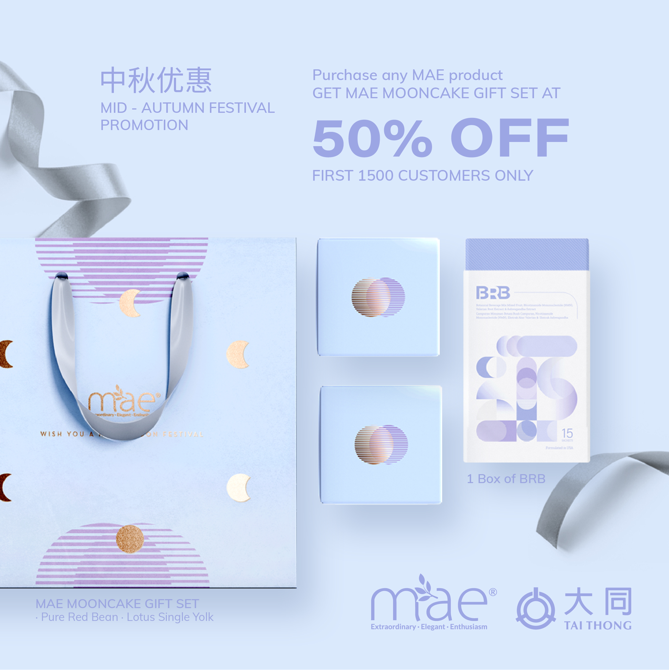 MAE GLOBAL - Product Details