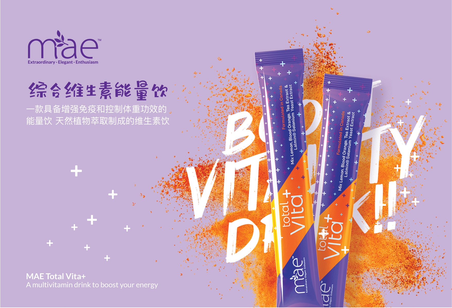 MAE GLOBAL - Product Details