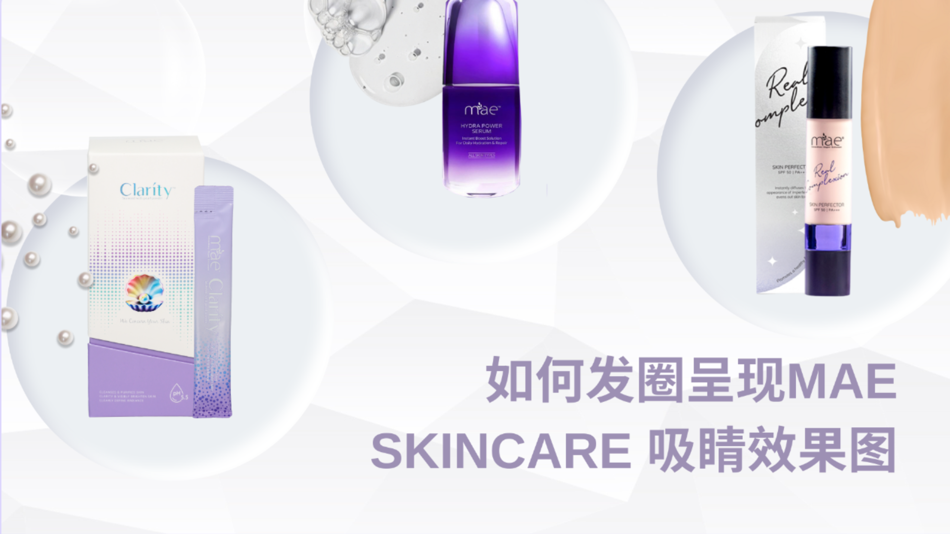 MAE GLOBAL - MAE TRAINING